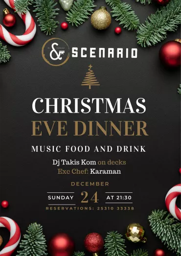 Αυτά τα Χριστούγεννα πάμε… Scenario! | xronos.gr